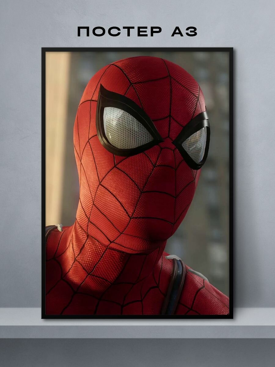Постер А3 на стену Человек Паук Spider Man, 42х29.7 см, без рамы