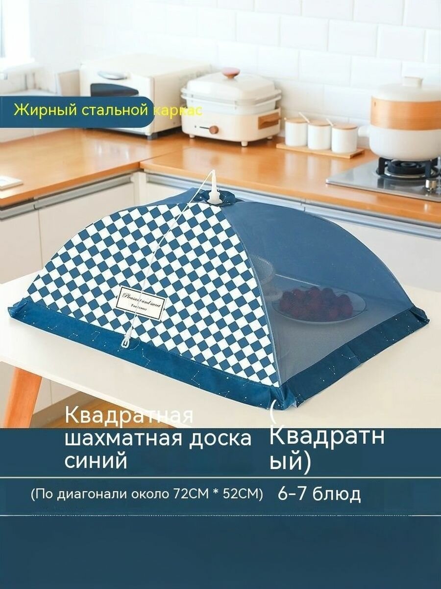 Комплектующие для пищевых контейнеров