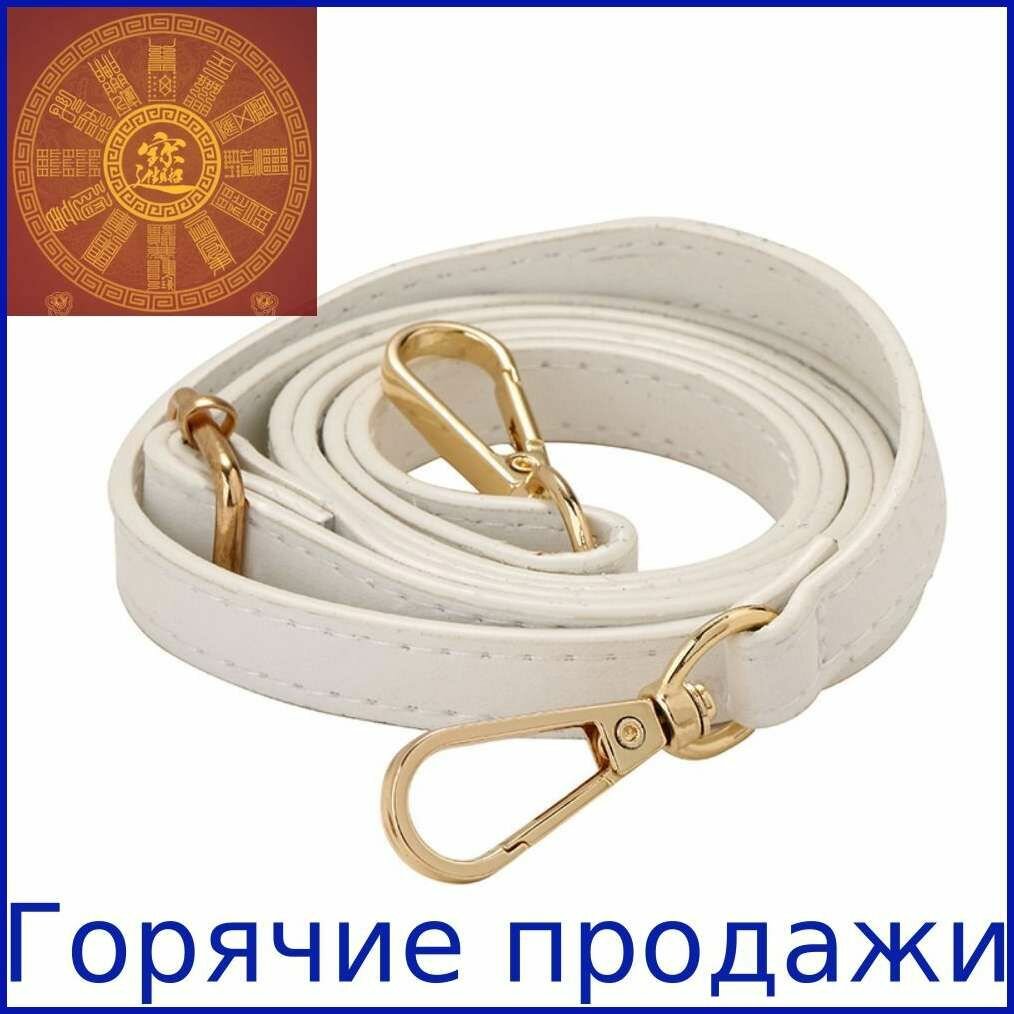 Аксессуары для сумки, рюкзака