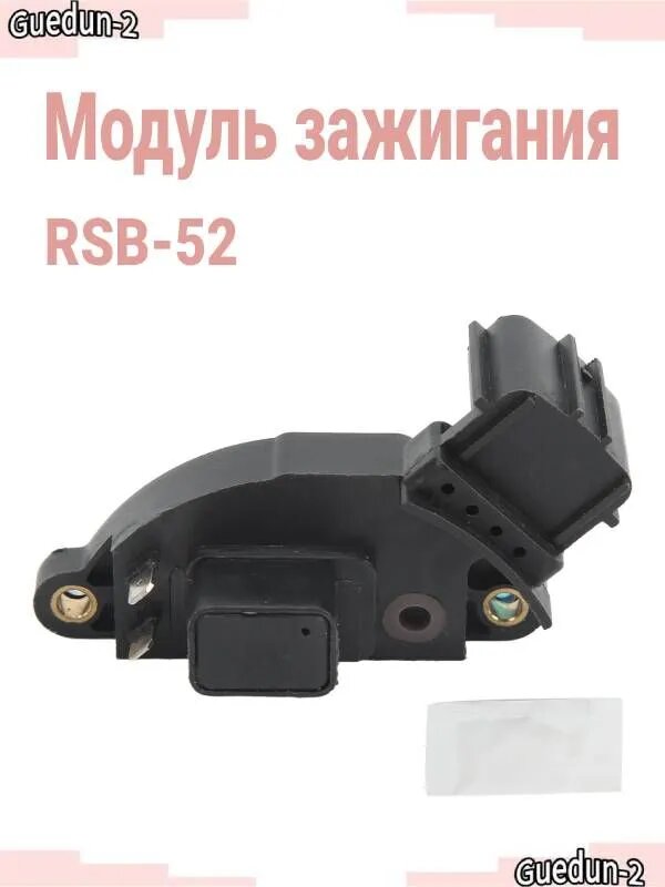 Система контроля водителя, арт. 1618220116011_GUED-2_V8O1Y0, 1 шт.