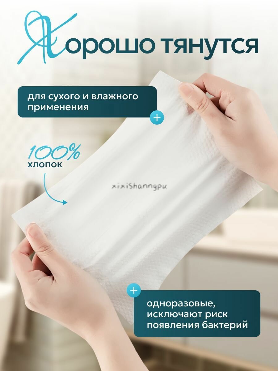 Бумажные полотенца — фото 1