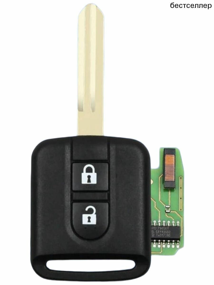 Ключ зажигания для Nissan X-Trail/Qashqai/Navara с чипом ID46 (PCF7946), 433 МГц, 2 кнопки, лезвие NSN14