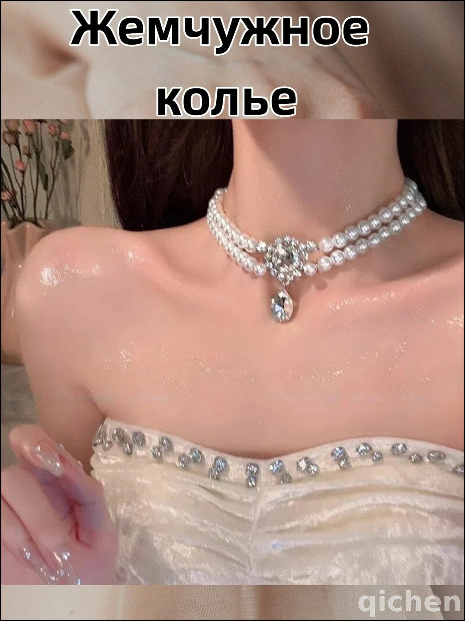 Косынка шейная для девочек и женщин