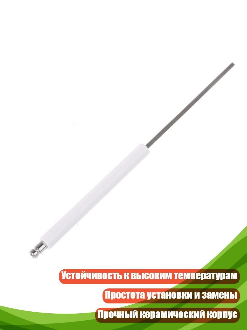 Керамический пьезоэлемент для газовой плиты