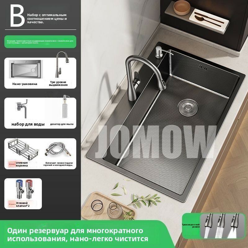 Кухонная мойка для переделки из двух отсеков в один большой отсек, для домашнего использования, из нержавеющей стали SUS304, интегрированная с столешницей