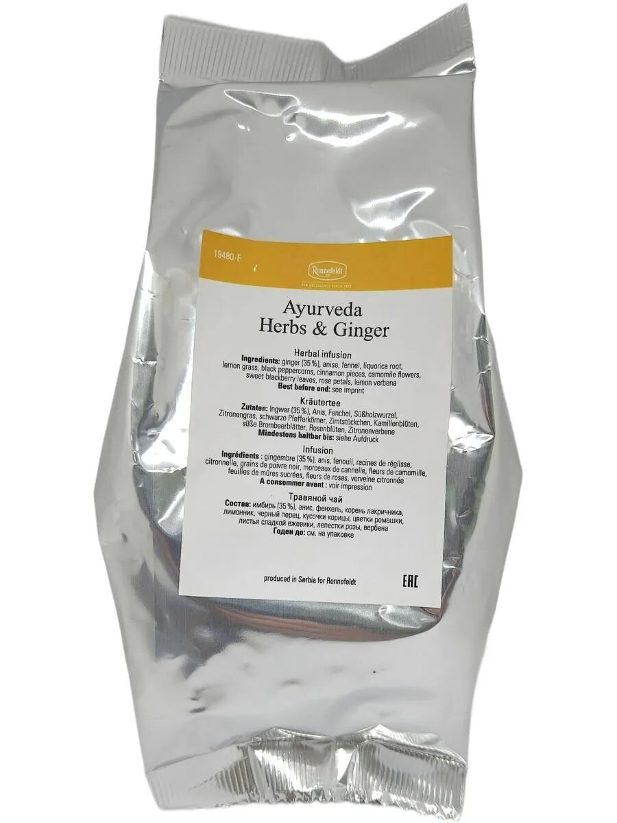 Чай крупнолистовой Ronnefeldt Loose Tea Herbs & Ginger (Травяной чай), Арт.19480, 100гр