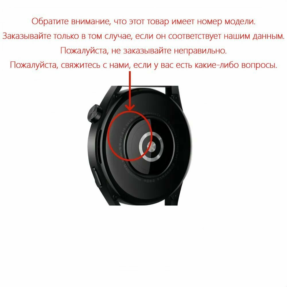 Дисплей в сборе с тачскрином для Huawei Watch 3 46mm GLL-AL00/GLL-AL04(в сборе с AMOLED тачскрином), замена ЖК-дисплея