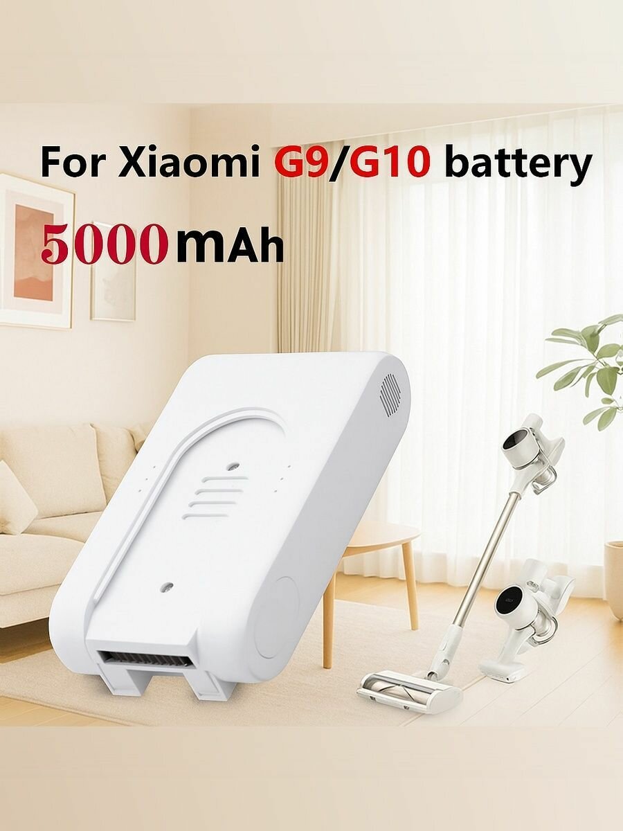 Эксклюзивная батарея 25,2 В 5000 мАч для пылесосов Xiaomi G10 G9 Plus и Dreame R10, совместимая с моделями Mi Vacuum Cleaner, а также с аккумуляторами P20467S1PBC, P20457S1PBC и V23097S1PBCA