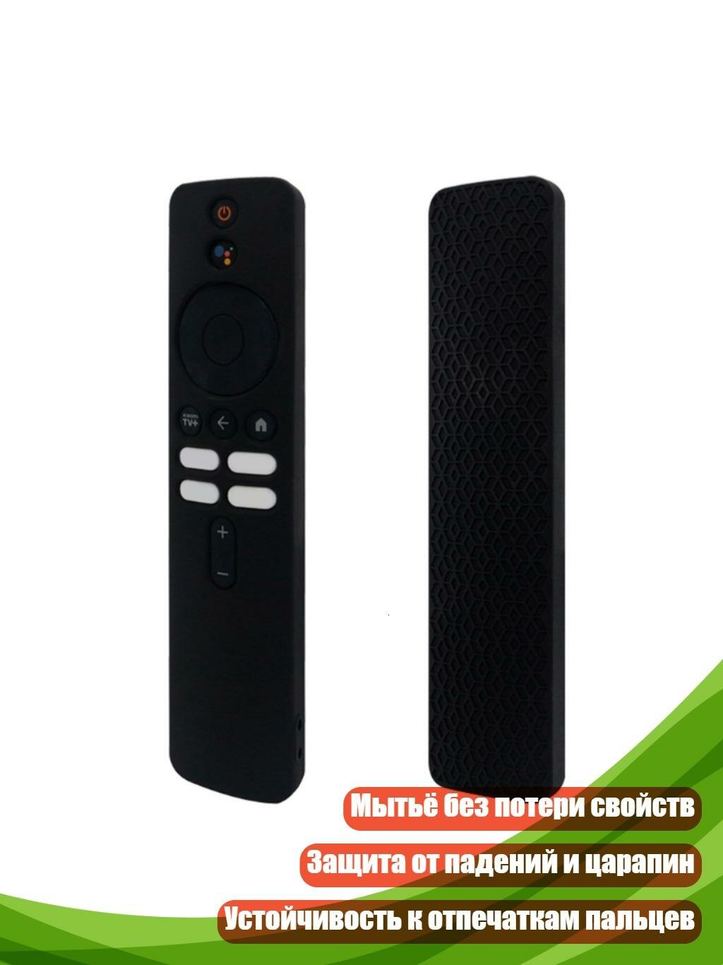 Антискользящий силиконовый чехол для пульта ТВ-приставки (3-го поколения), Черный