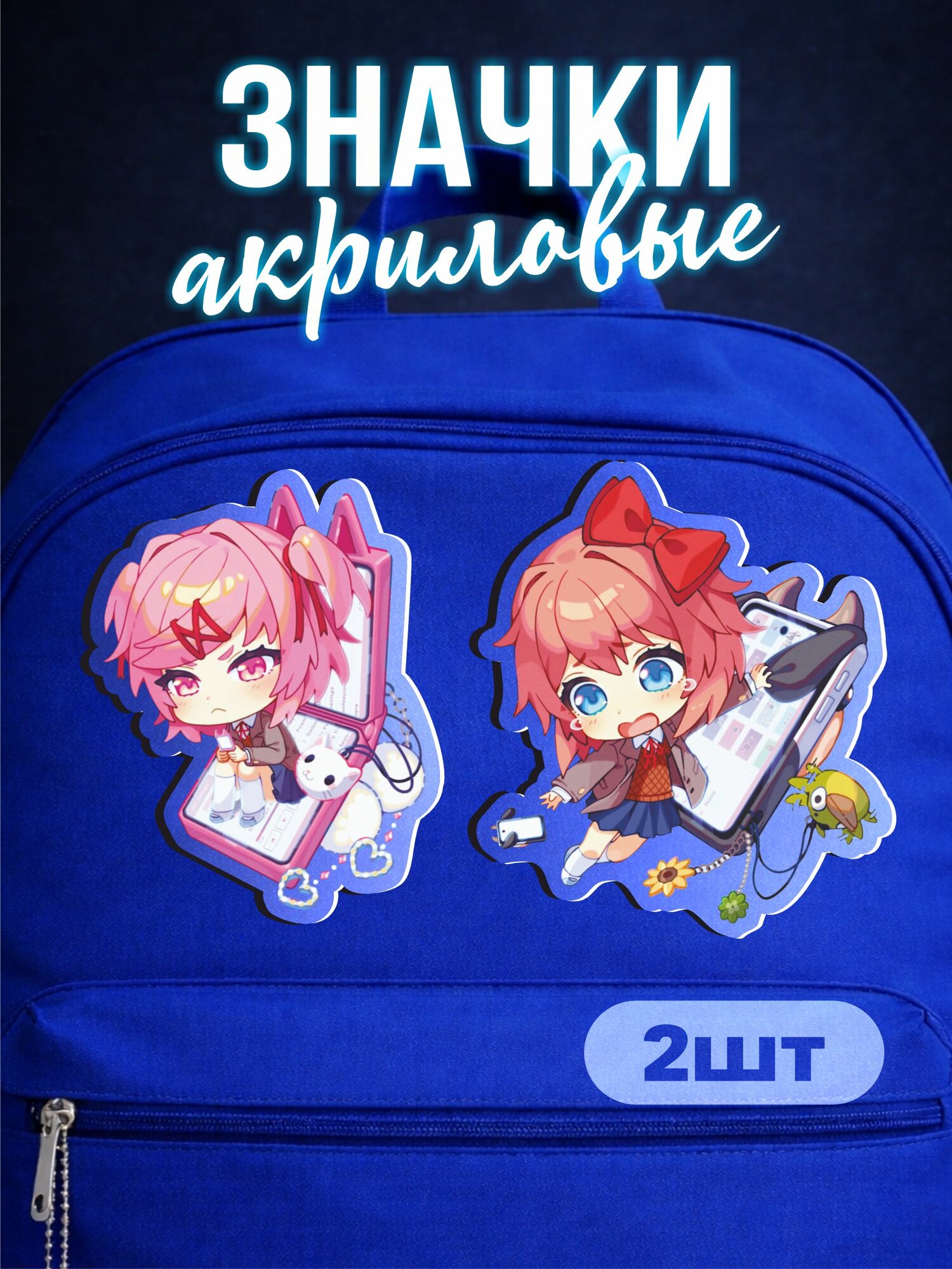 Значок