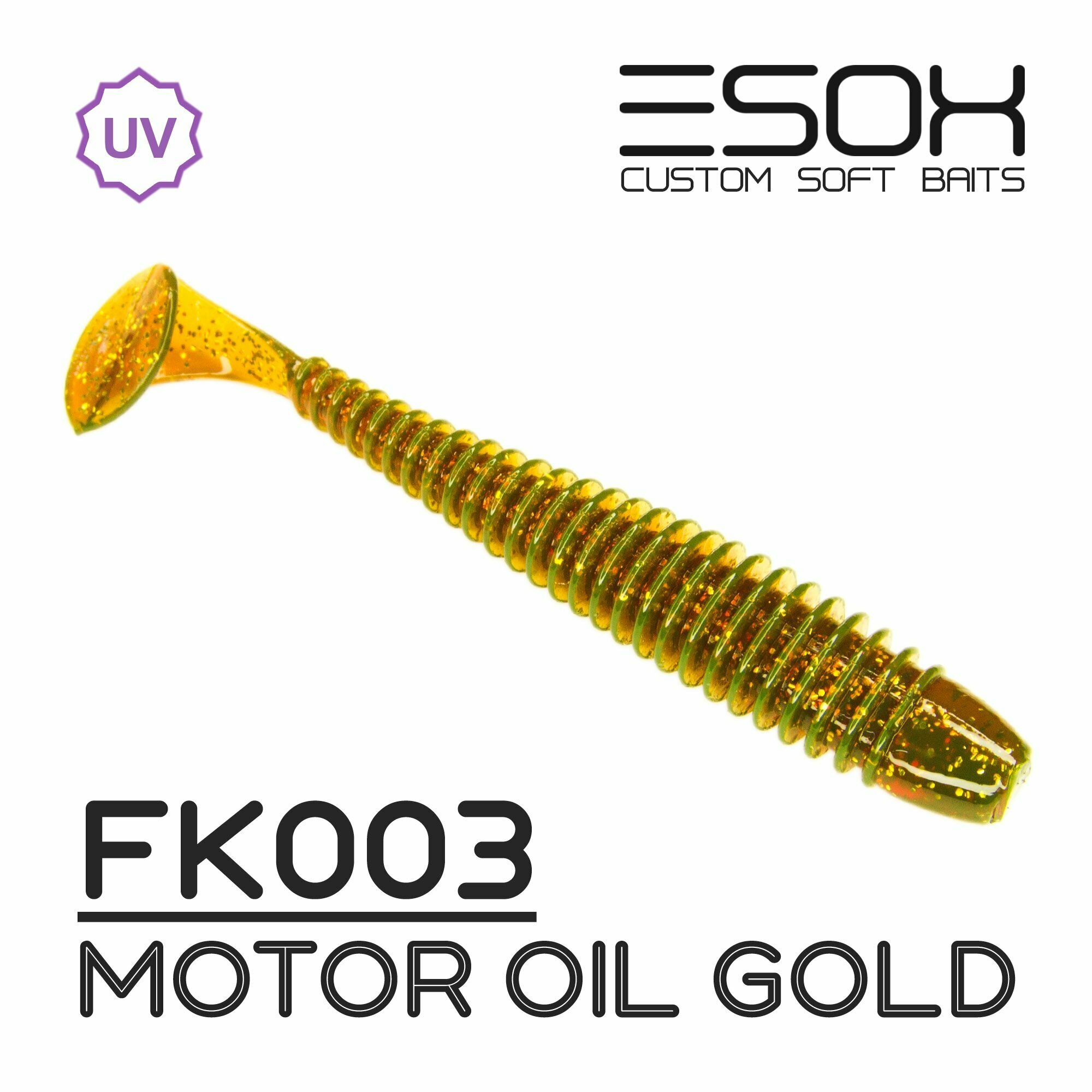Мягкая приманка для рыбалки ESOX Swinky 4.5" (115мм) 4 шт.