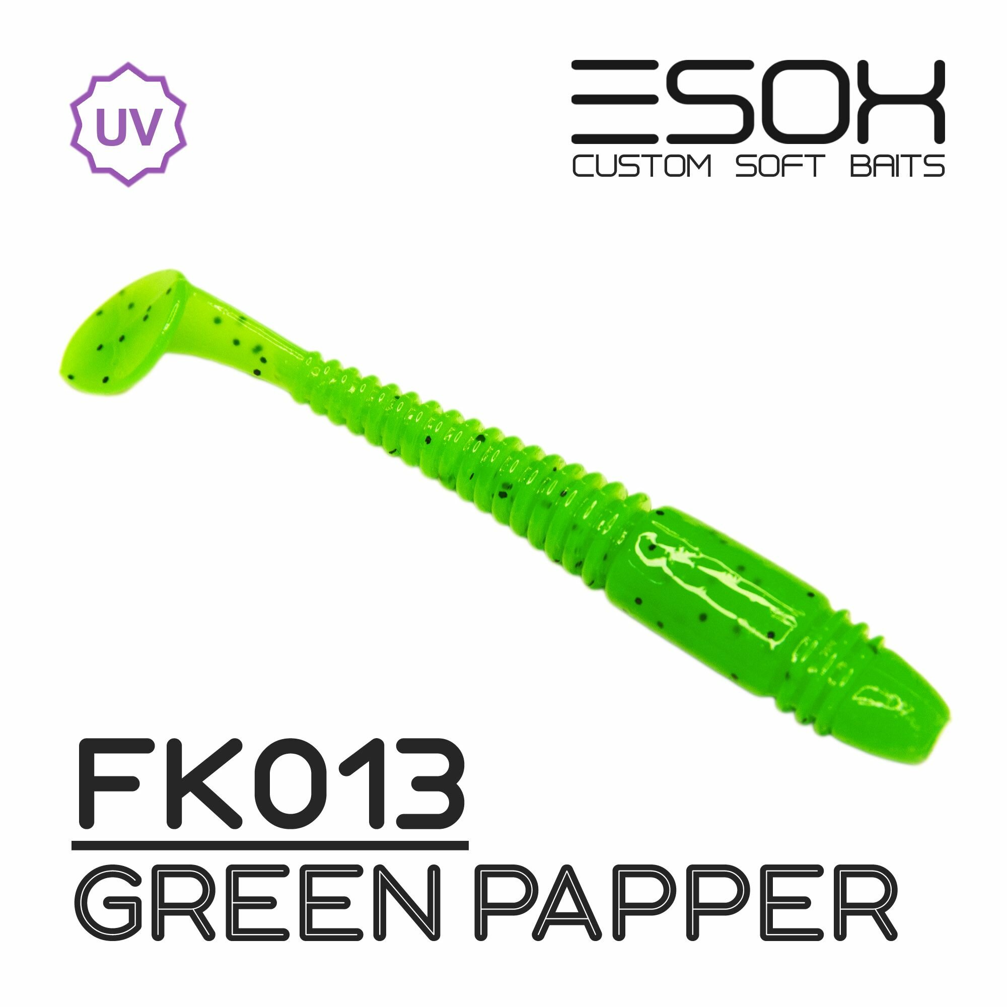 ESOX Tiga 2.9" (74мм) 7 шт. / Мягкая приманка для рыбалки