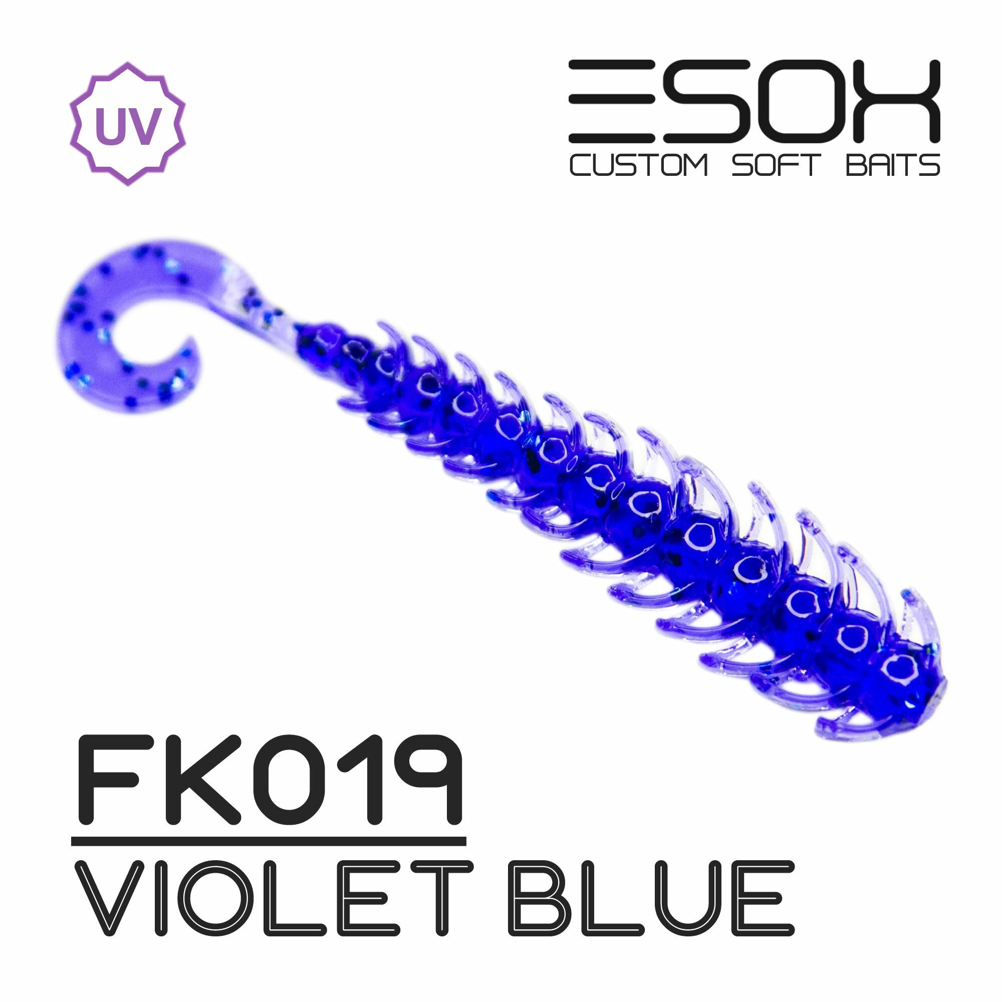 ESOX Twigsy 2" (50мм) 10шт /Мягкая приманка для рыбалки