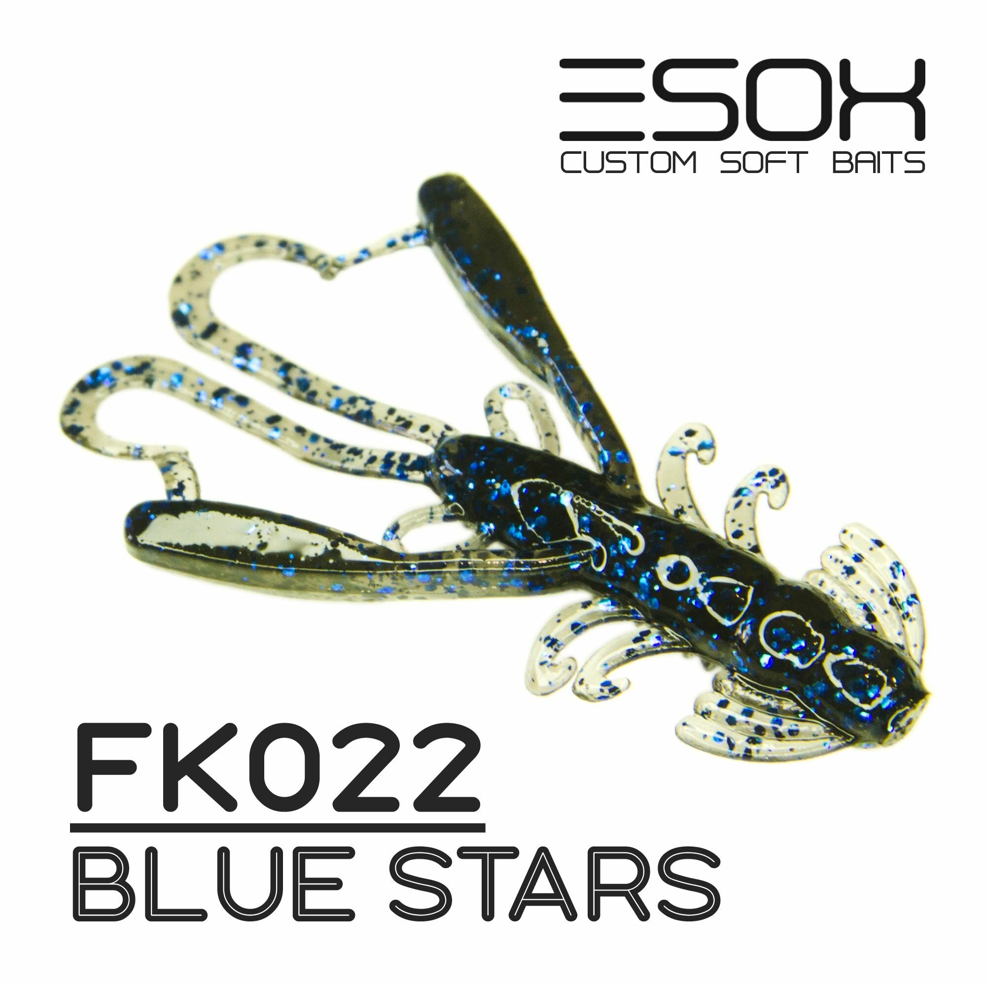 ESOX Jump Craw 2" (50мм) 8шт. / Мягкая приманка для рыбалки