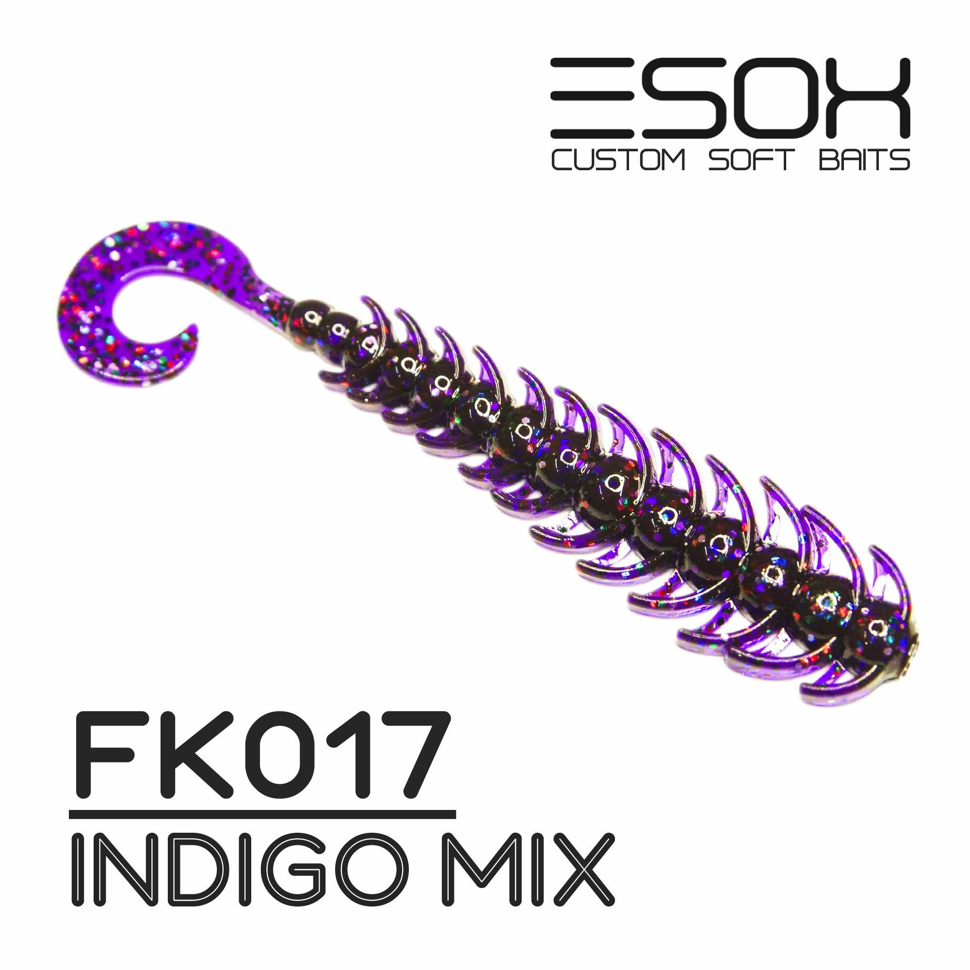 ESOX Twigsy 3.2" (81мм) 7шт /Мягкая приманка для рыбалки