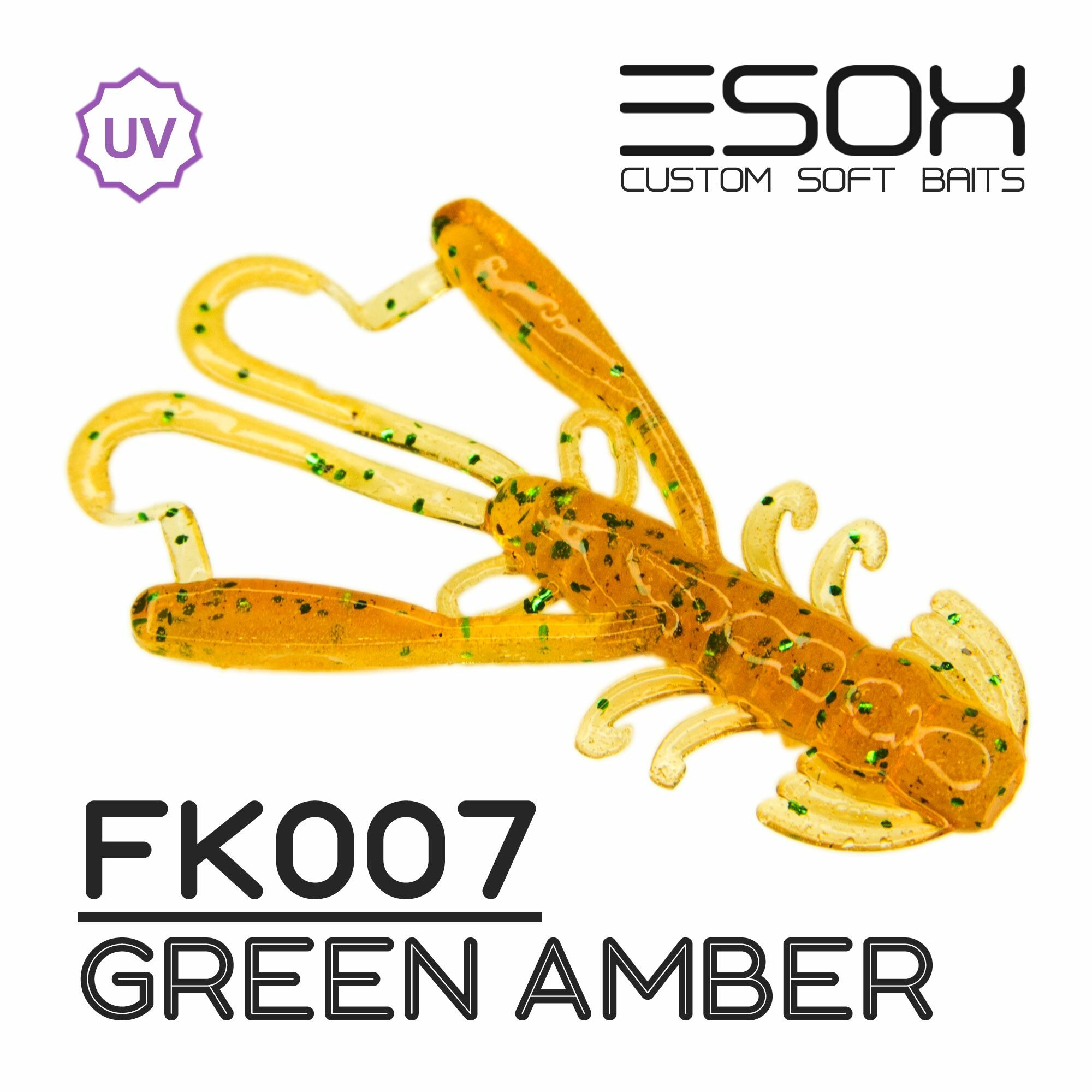 ESOX Jump Craw 2" (50мм) 8шт. / Мягкая приманка для рыбалки