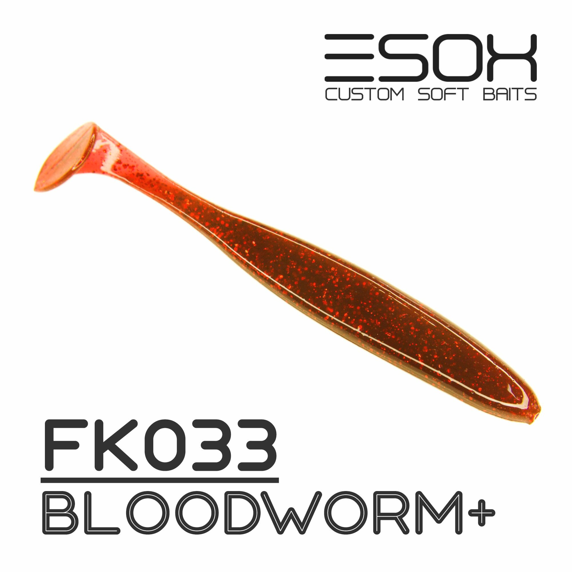 Мягкая приманка для рыбалки ESOX Sheasy 4.4" (112мм) 4 шт.