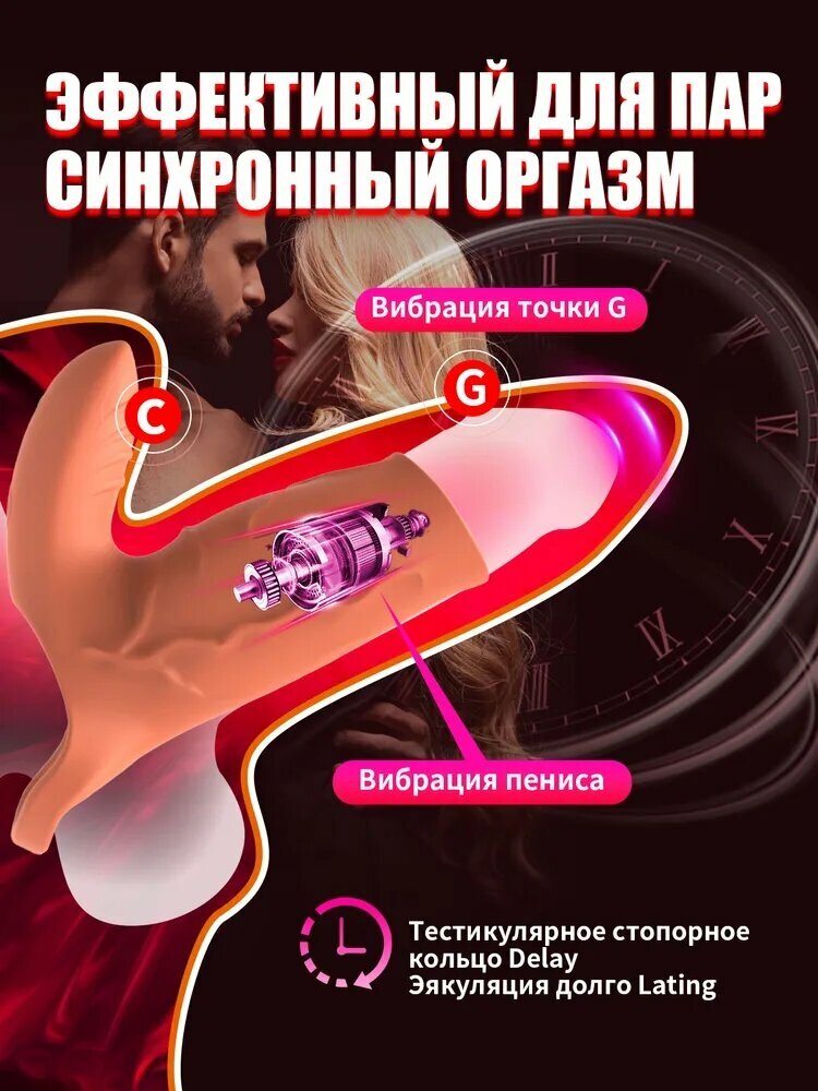Кольцо для пениса, Многофункциональное кольцо тонкой фиксации с функцией вибрации -Предотвращение эякуляции сперматозоидов + Увеличьте время секса