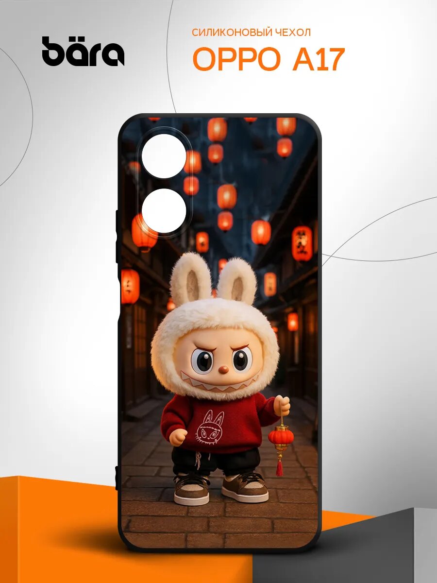 Чехол на OPPO A17, Оппо А17 накладка, защитный, матовый, черный