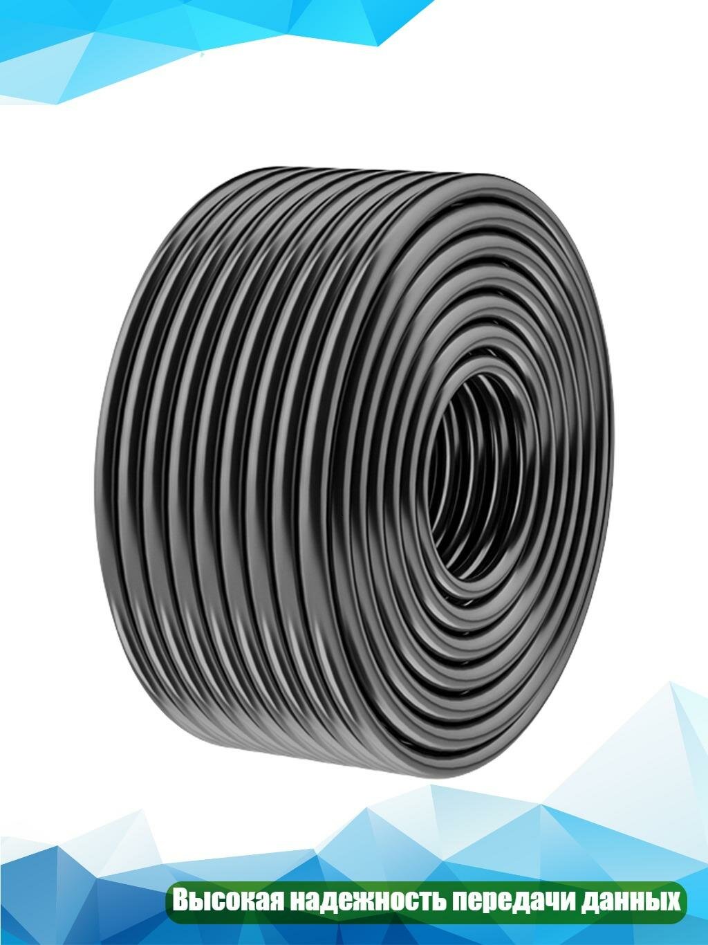 Экранированный витая пара RVSP, 28 AWG, 26 ядер