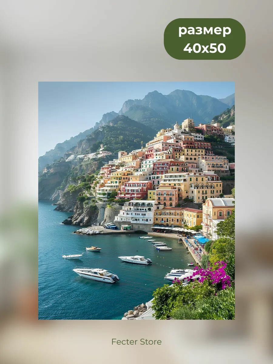 Картина на Подрамнике Природа Италии 40х50 Подарок