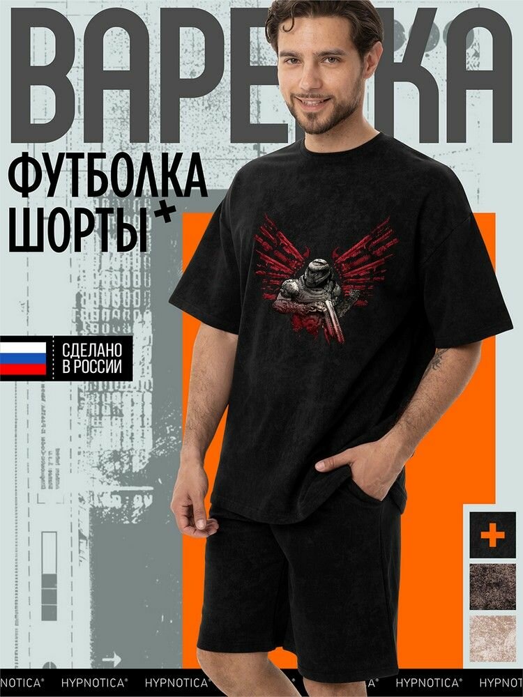 Комплект одежды Комплект варёнка