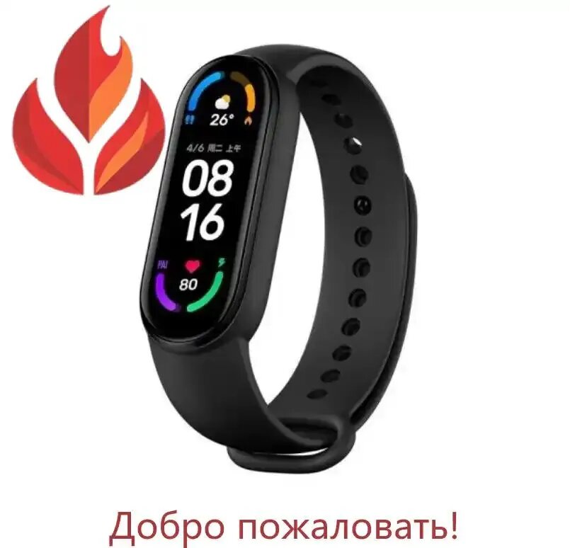 Фитнес-браслет Mi Band M6, черный