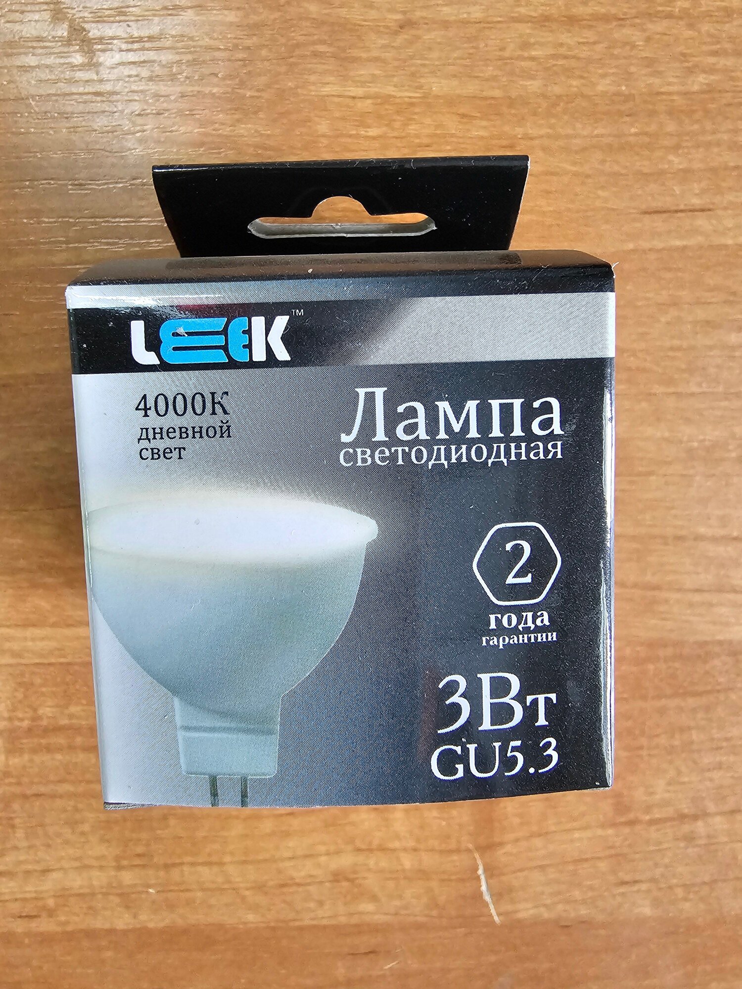 Лампа светодиодная LED 3 Вт 4000К MR16 дневной GU5.3 AC 220В 1штука