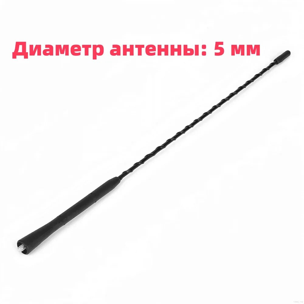 Бестселлер AM FM антенна авто