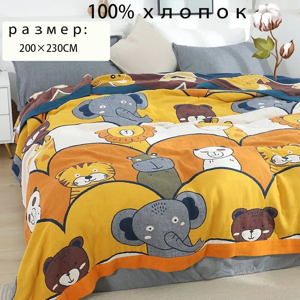 Плед 200x230 см хлопок пэчворк, вафельный 3d-эффект желтый