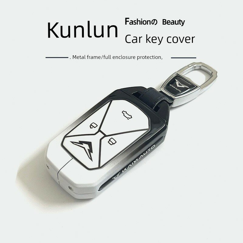 B Style металлический брелок с автомобильной эмблемой и кожаным замком для Keiyi Kunlun IHD