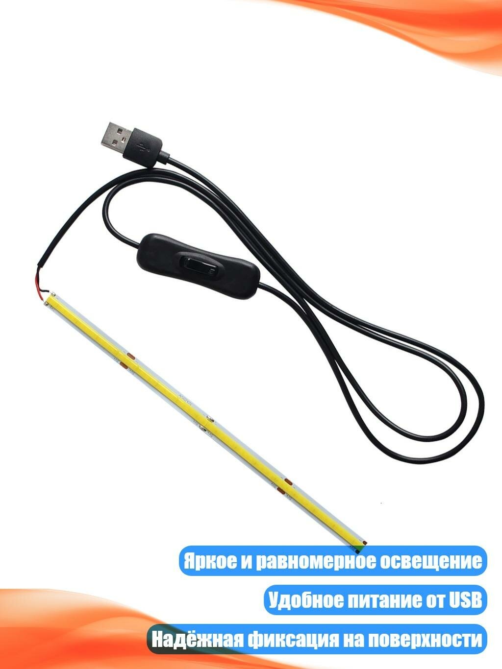 USB-светодиодные ленты для подсветки 3D-печати Kobra3