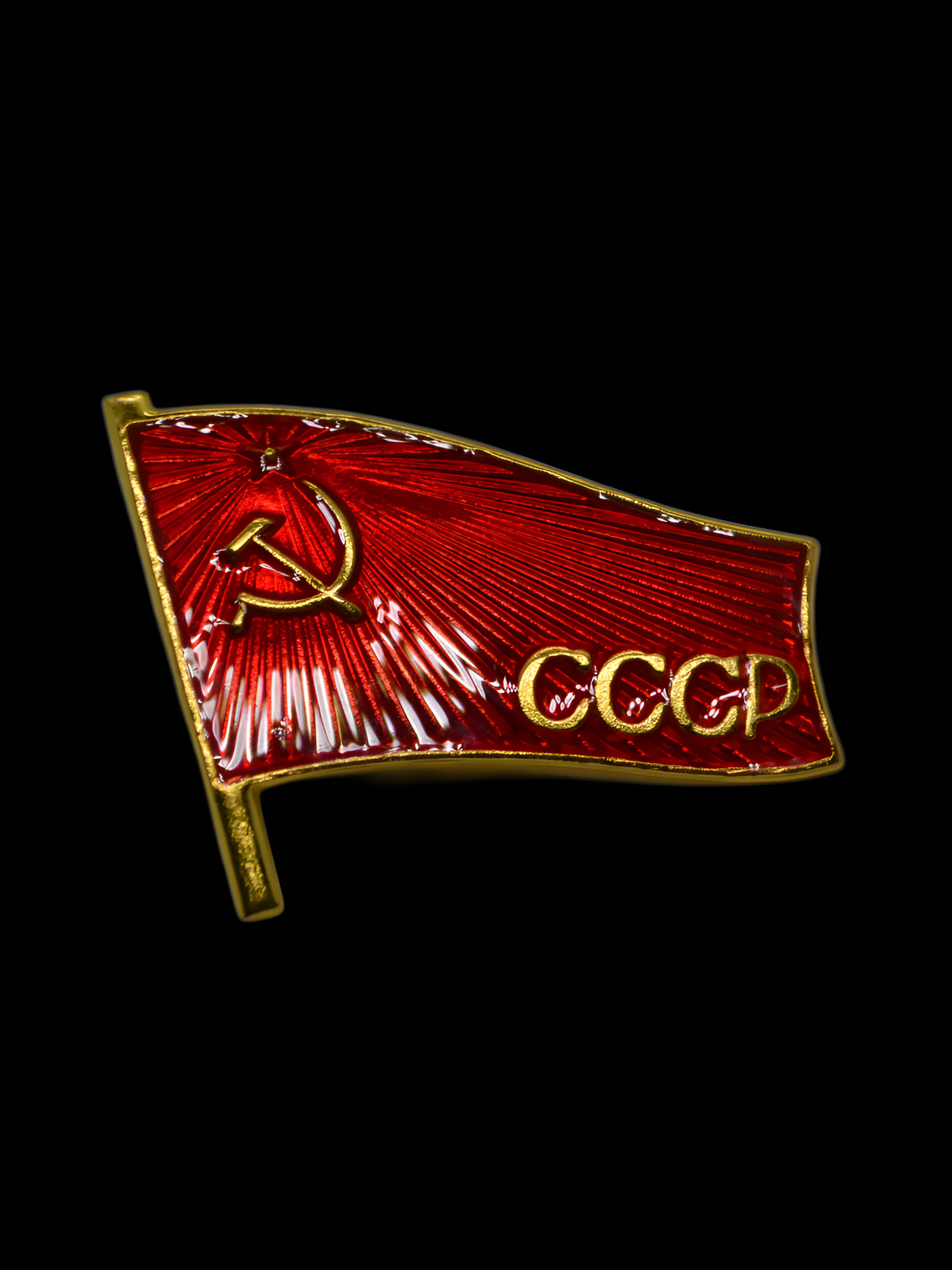 Фрачный знак "Флаг СССР (серп и молот)", цанга