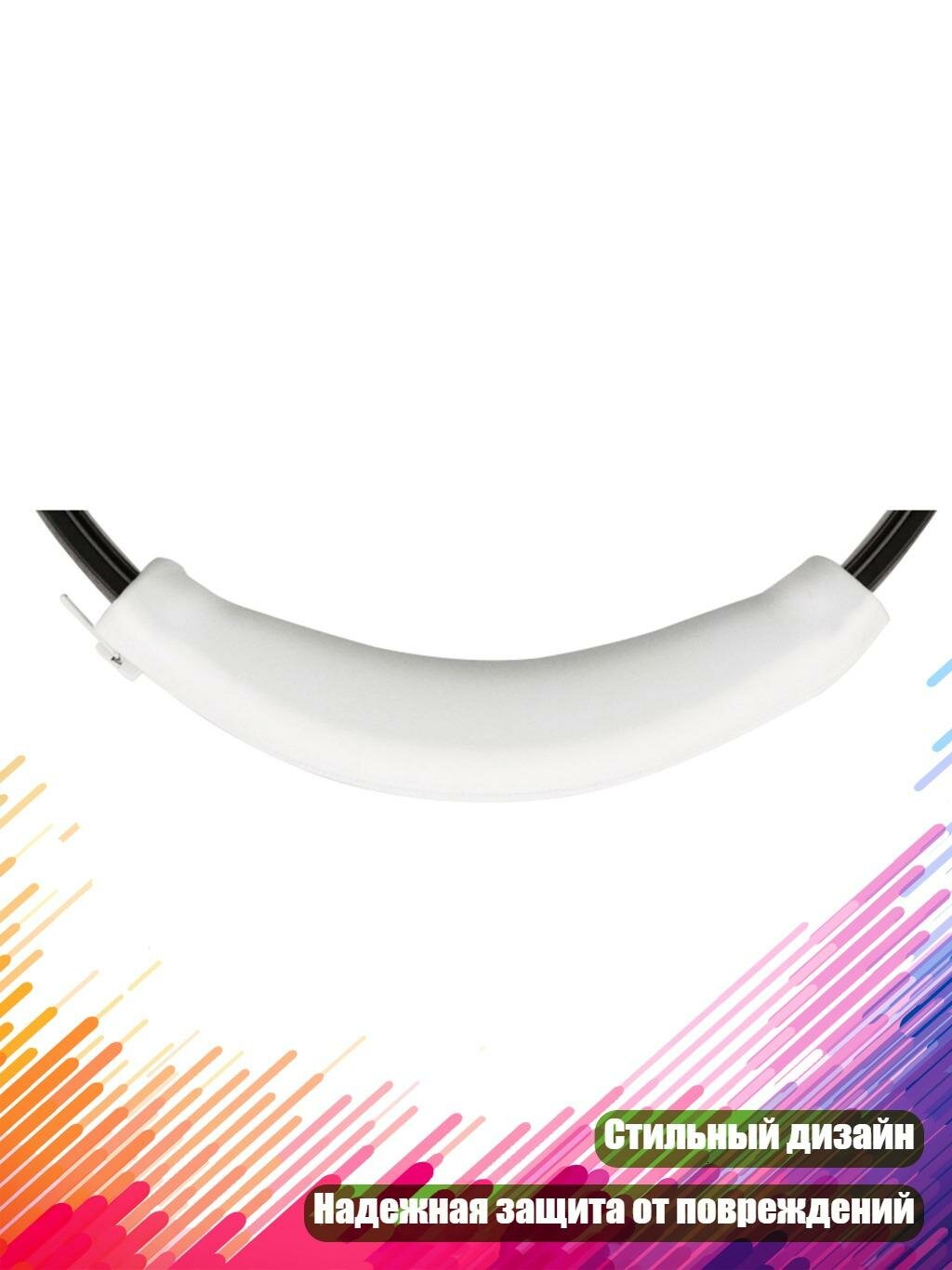 Чехол-повязка для наушников WH-XB910N, Белый