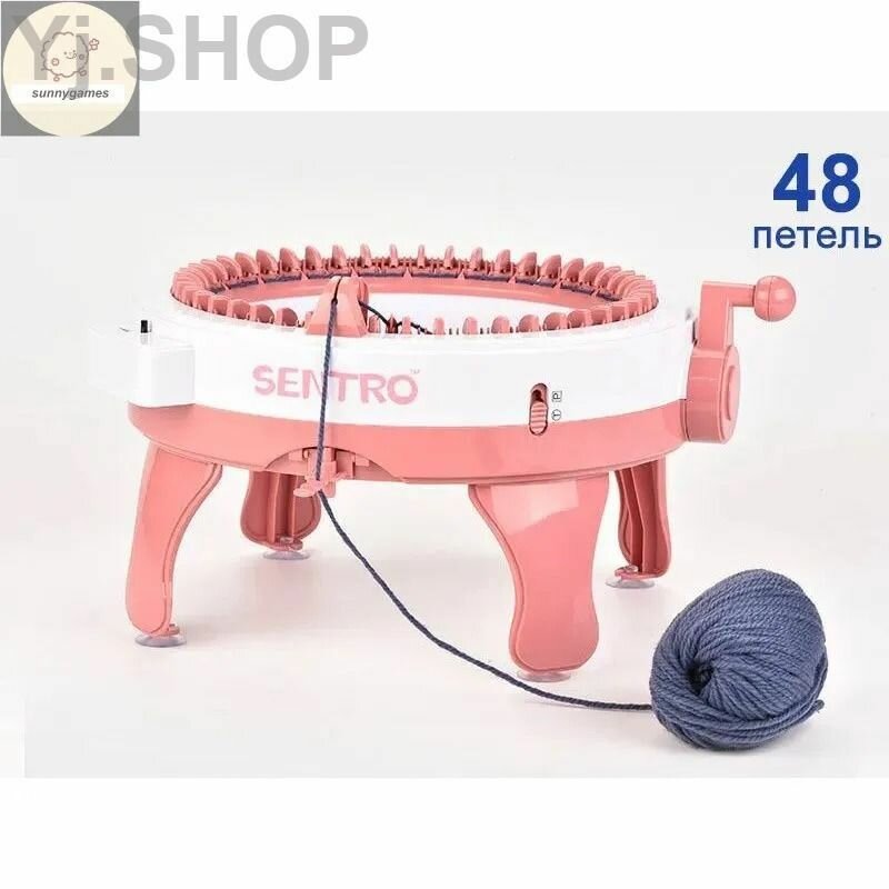 Круговая вязальная машина Sentro 48 петель (новая, с незначительными дефектами упаковки)