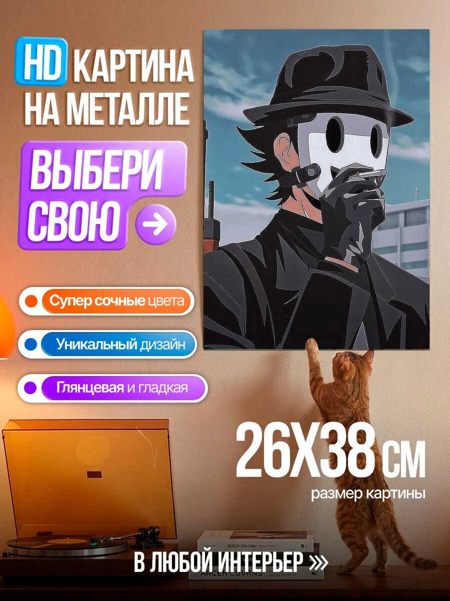 Картина на HD металле Снайпер маска