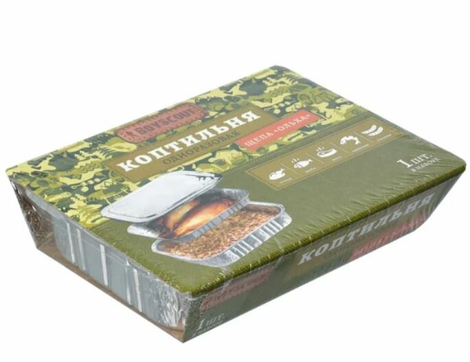 Коптильня Boyscout 61278, переносная, разборная, с щепой ольхи