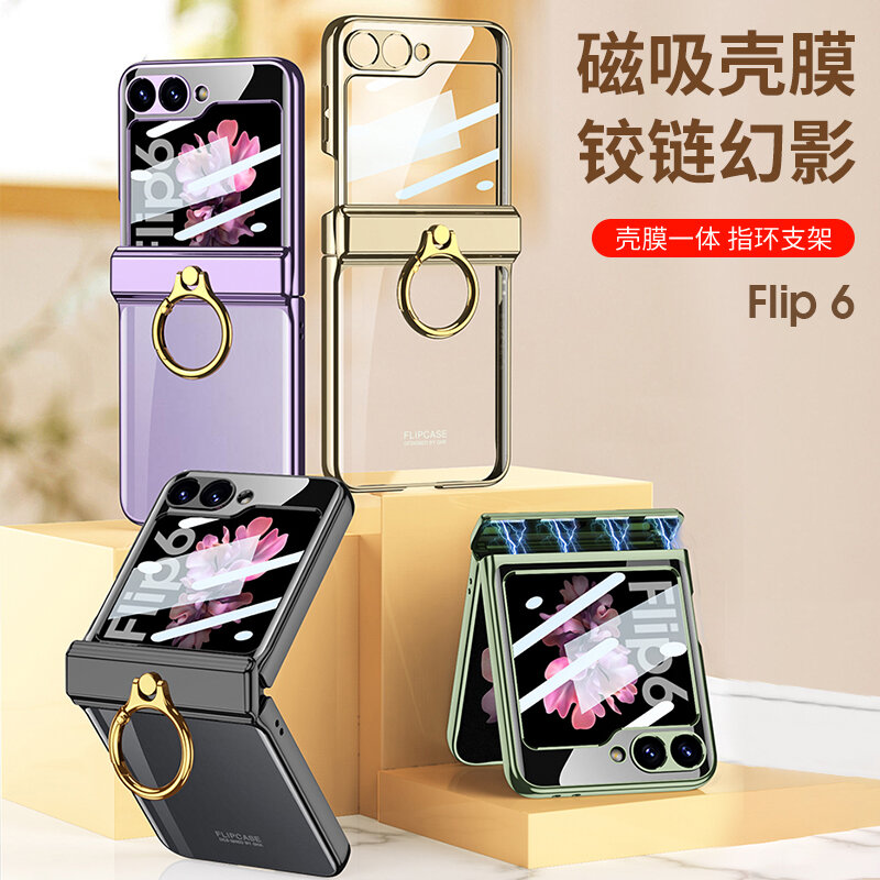 Подходит для Samsung Galaxy Z Flip7 FE / Самсунг Галакси Z Flip 7 FE Чехол для смартфона, с защитой камеры и противоударным, Z Flip7 FE, подставка, soft touch,360° Полная защита, накладка, резина, пластик