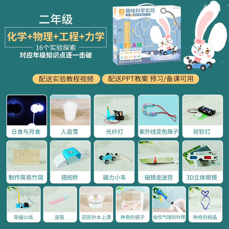 1a Набор для детских научных экспериментов, материалы для творчества STEAM для детского сада, полный комплект игрушек для сборки, научный набор 1z