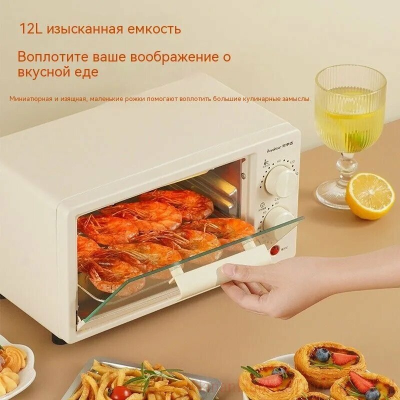 Мини-печь 35185511215615, белый