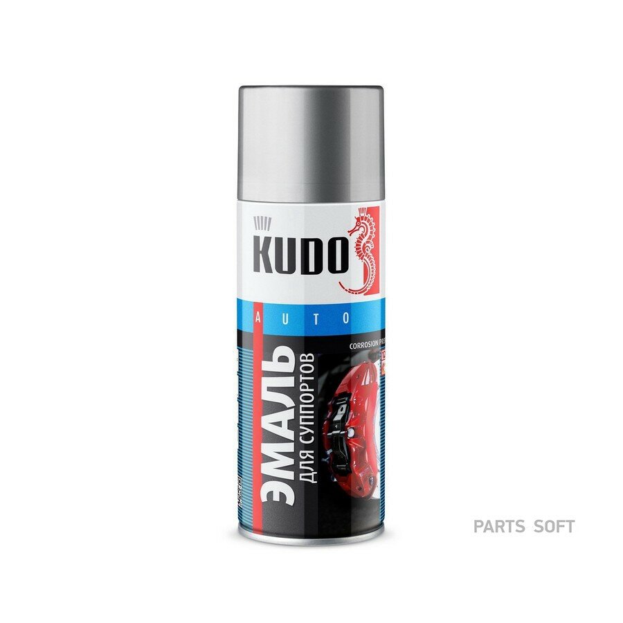 Краска для суппортов "KUDO" серебро (520 мл) (аэрозоль) KUDO KU-5215 | цена за 1 шт