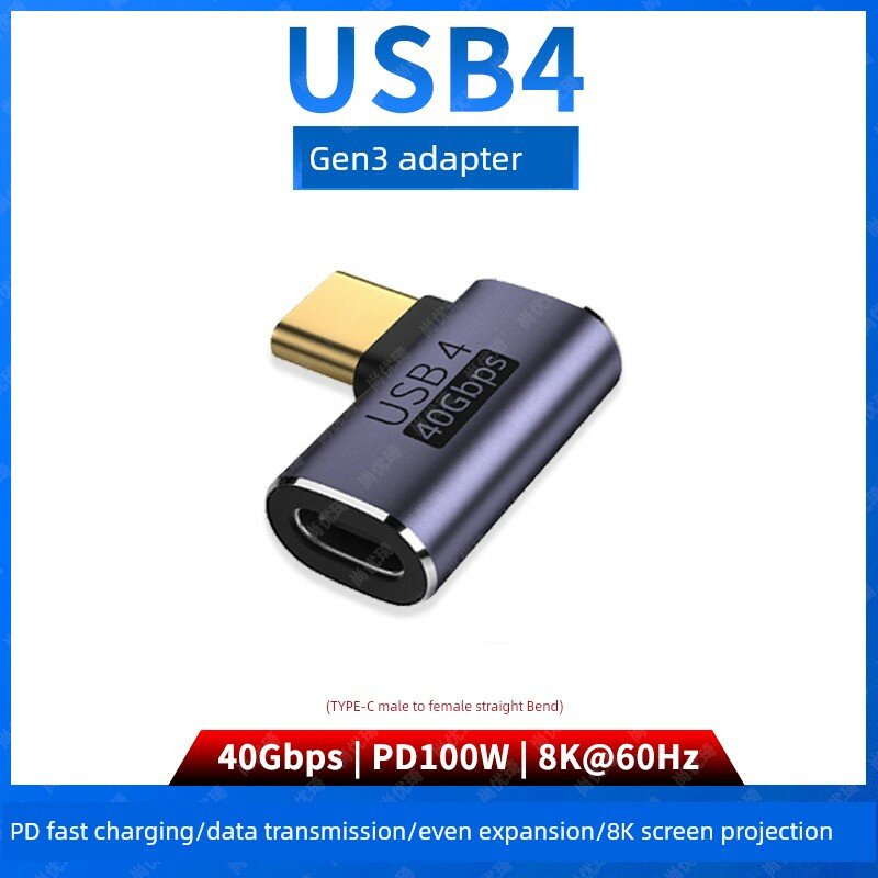USB4 адаптер хаба с 40 Гбит/с, 8K@120Гц, PD100Вт, прямой изгиб мужской к женскому, высокая скорость