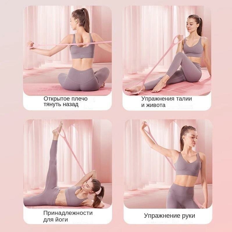 Резиновая лента для фитнеса, розовая, 10 кг, для спины и плеч
