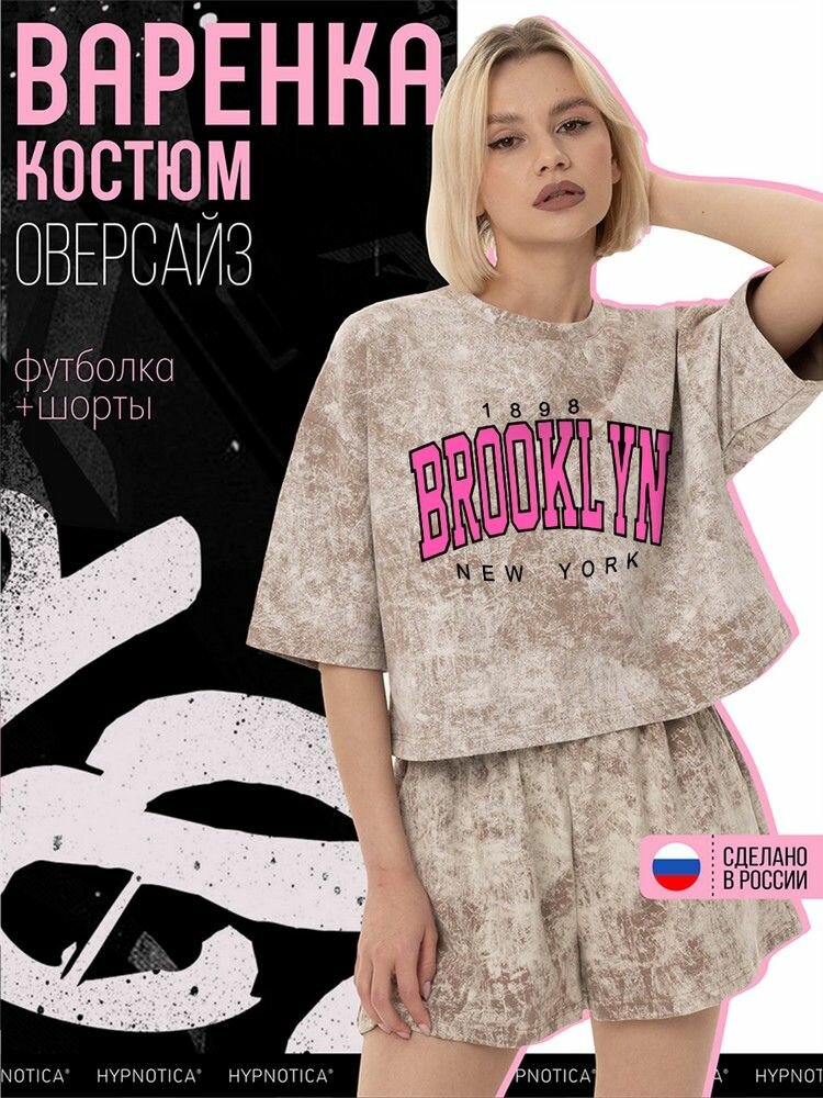 Комплект одежды Комплект варёнка