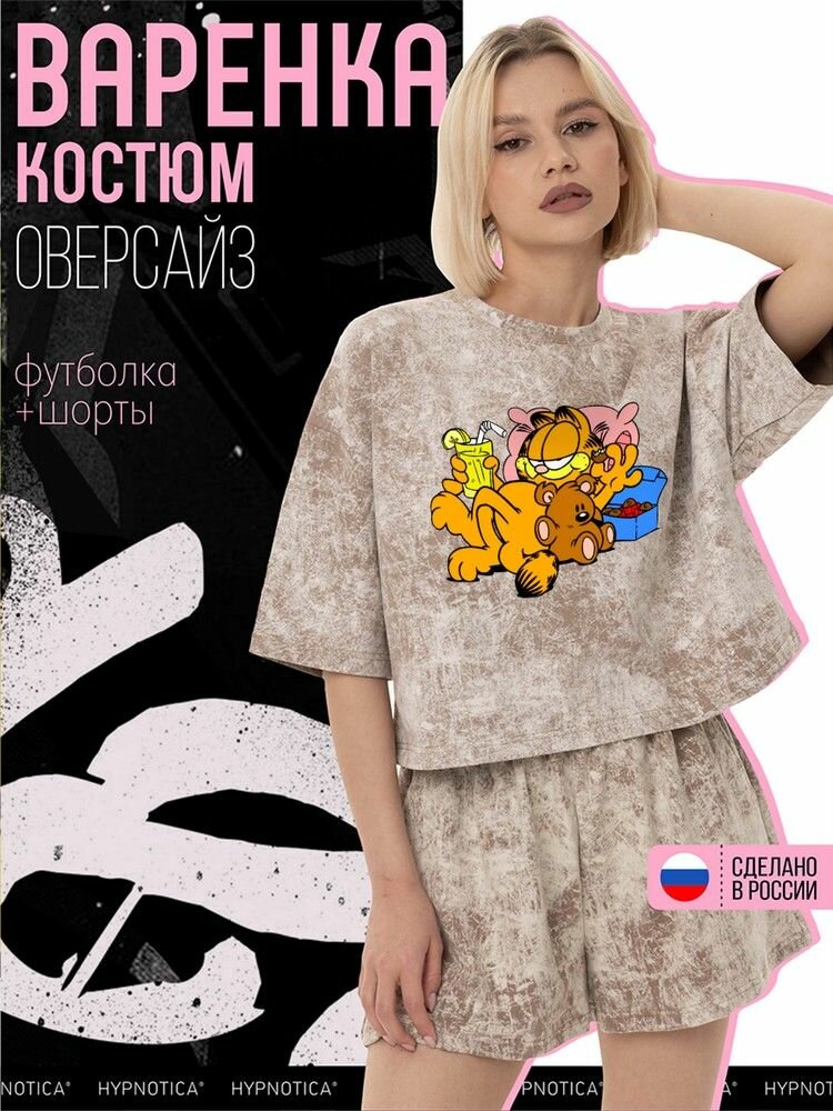 Комплект одежды Комплект варёнка