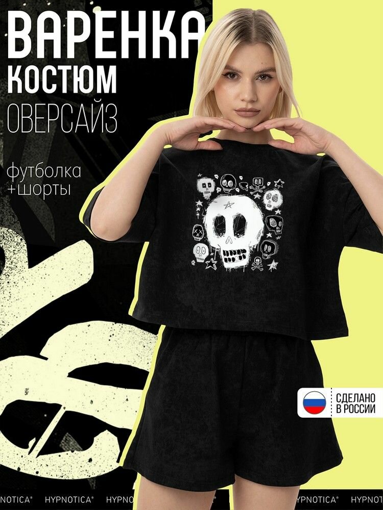 Комплект одежды Комплект варёнка