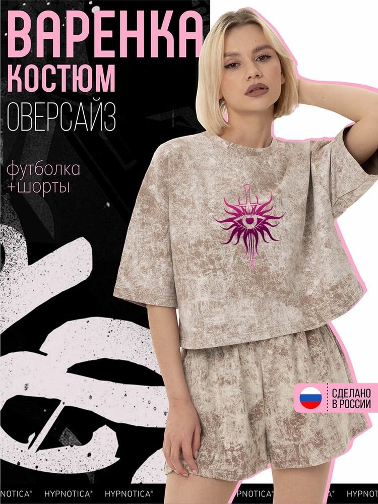 Комплект одежды Комплект варёнка