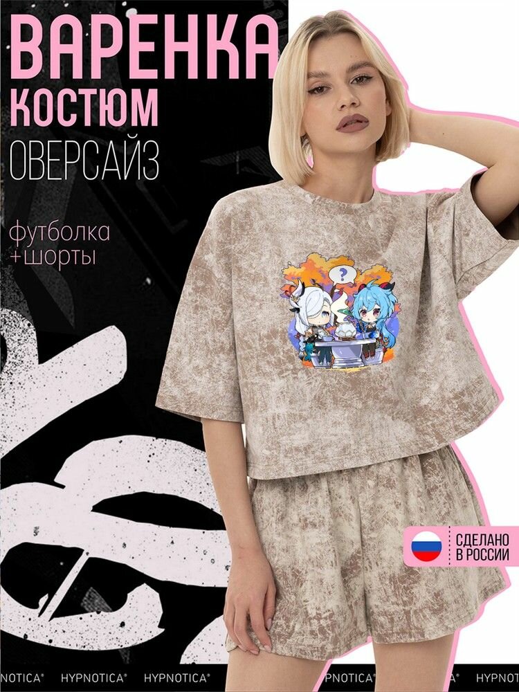 Комплект одежды Комплект варёнка