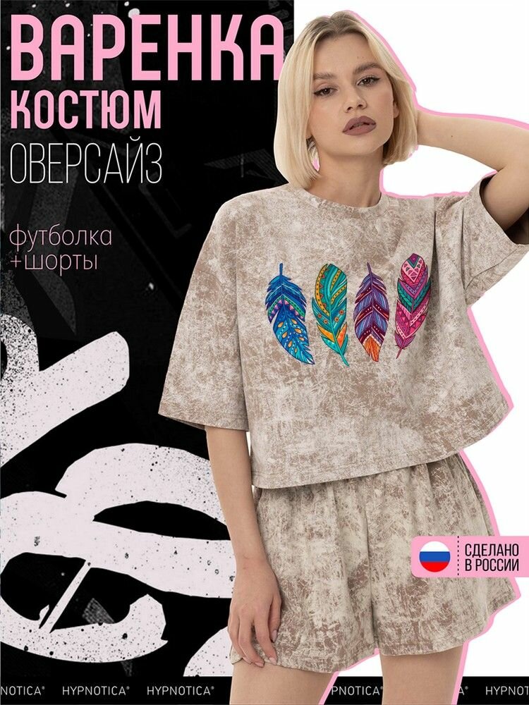 Комплект одежды Комплект варёнка