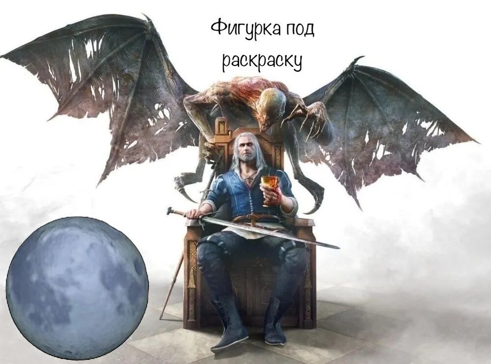 Статуэтка Ведьмак 3/Gerald The Witcher 3: Wild Hunt фигурка 16 см под раскраску